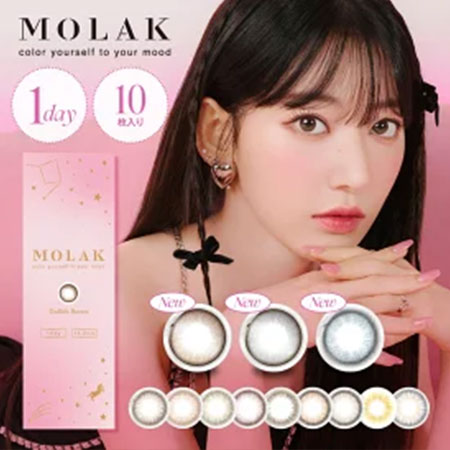 【全色レポ】モラクワンデー(MOLAK 1day) 全12色レポ | ミニラレポ